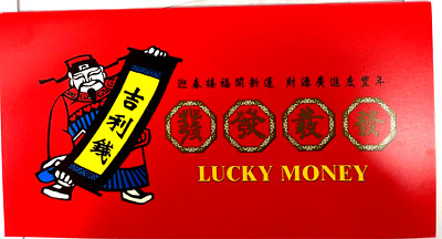 1999 ( E ) $1 Lucky Money Note with *8888* - 1 Sequential Notes ...