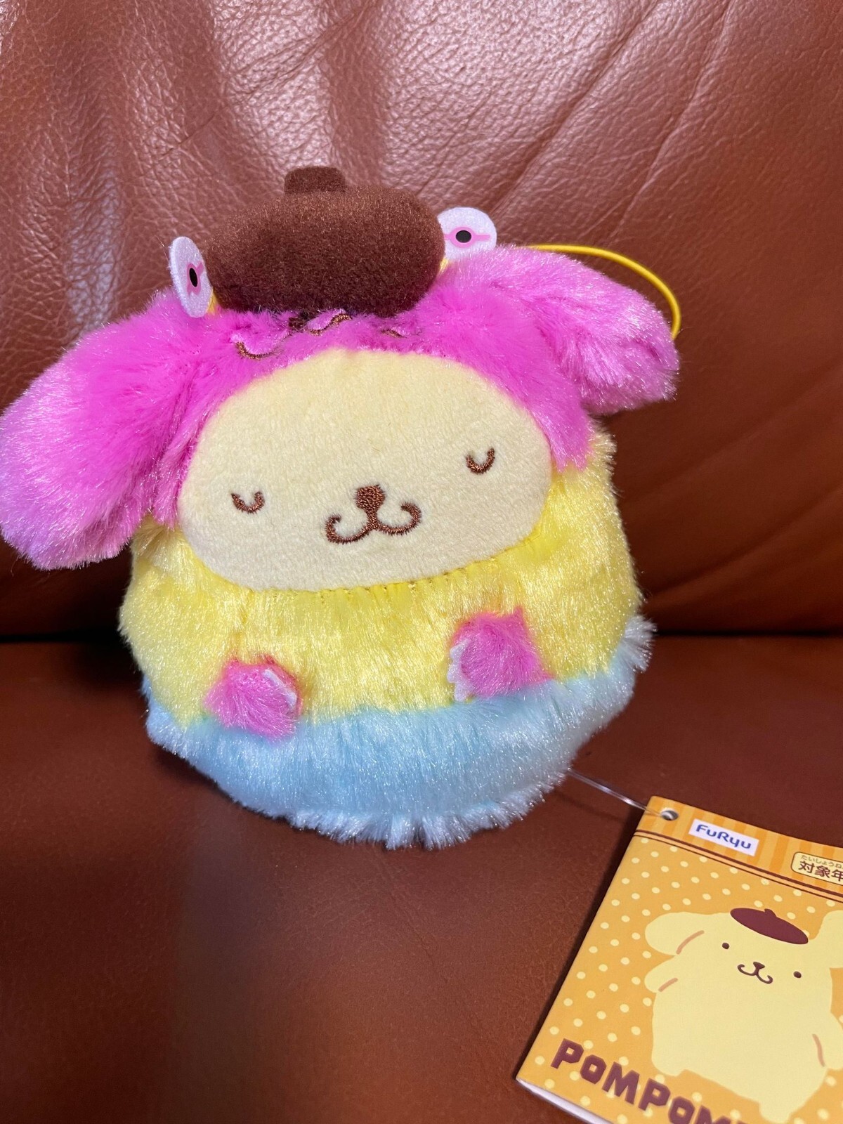 POM POM PURIN - plush doll keychain keyring | eBay