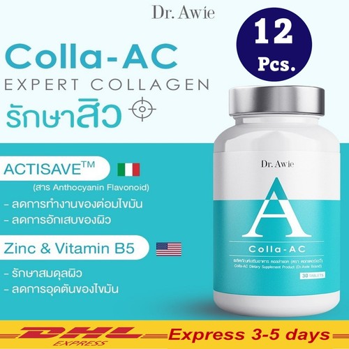 12x Dr.Awie Colla-AC Collagen Reduces Acne Dark Spots Skin Care Expert ...
