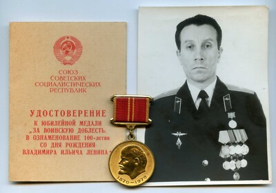 Soviet Red Army Medal 100th Anniversary of Lenin Military Valor SET For ...