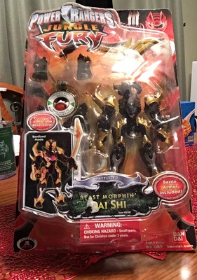 Power rangers jungle fury daishi phantom beast king - flosaki