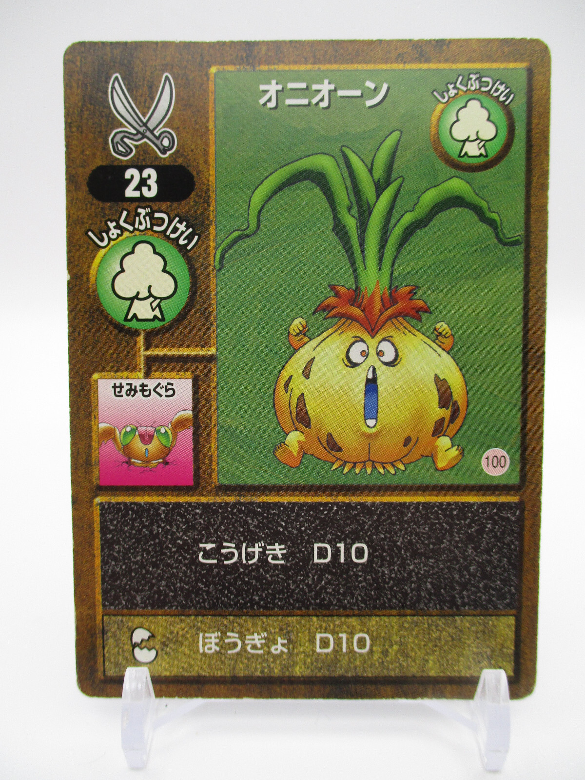 Ornery onion 23 Dragon Quest Monsters Terry's Wonderland Card ENIX TCG ...
