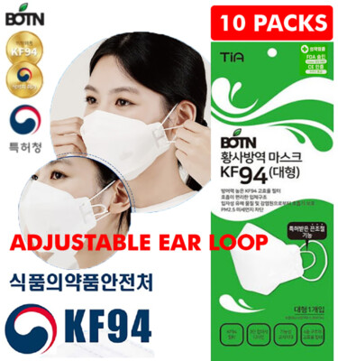 10 Packs Adjustable BOTN KF94 Korean Face Mask Made in Korea Dust Cover ...
