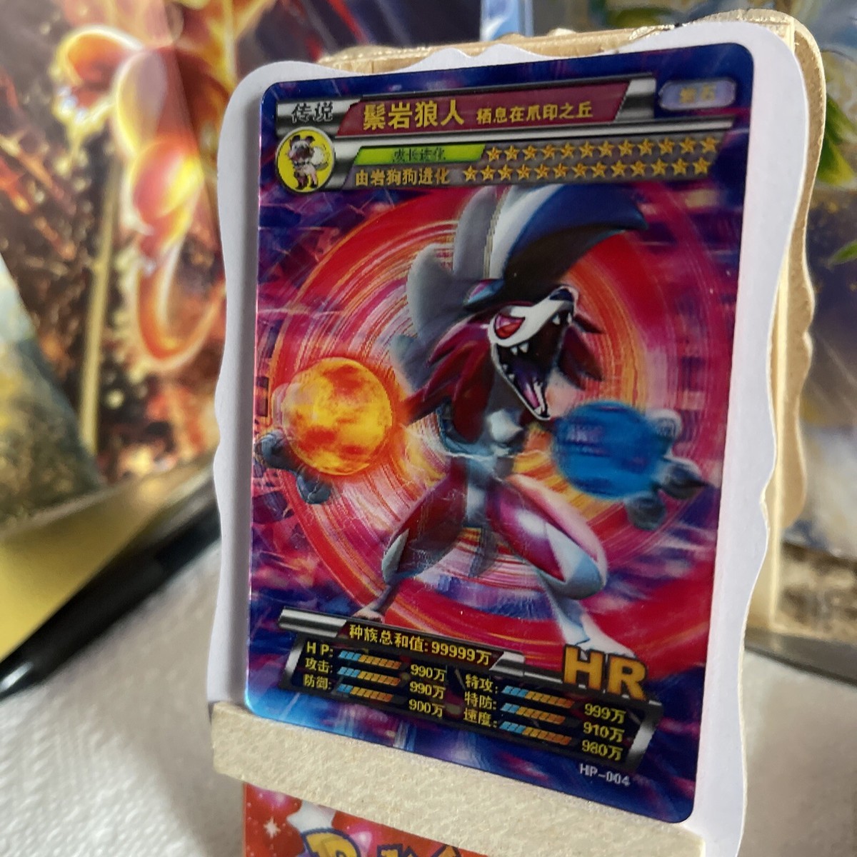 Werewolf Pokemon