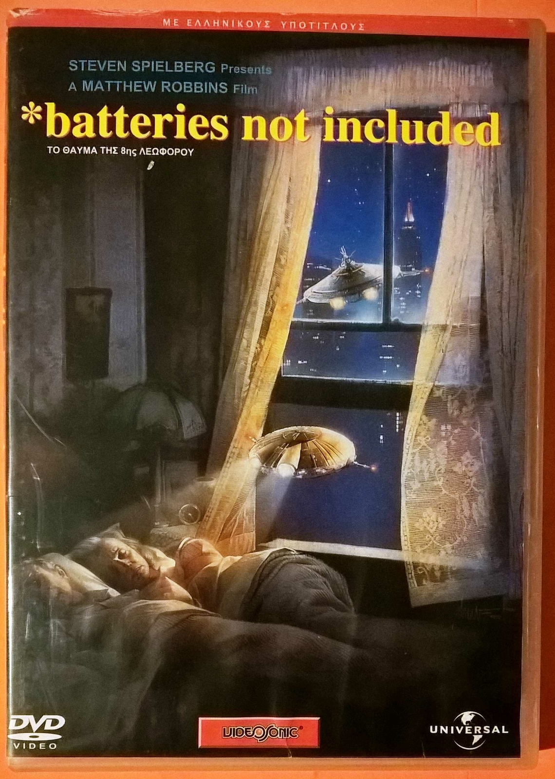 Batteries Not Included 1987 Dvd