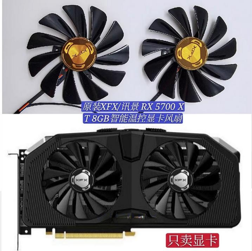 A Pair Fans For XFX RX 5700 XT 8GB Video Graphics Card | eBay