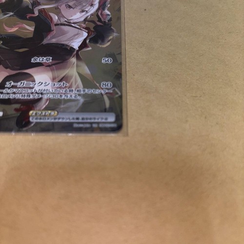 Hololive Official Card Game Hyakki Ayame Ur Holola | eBay