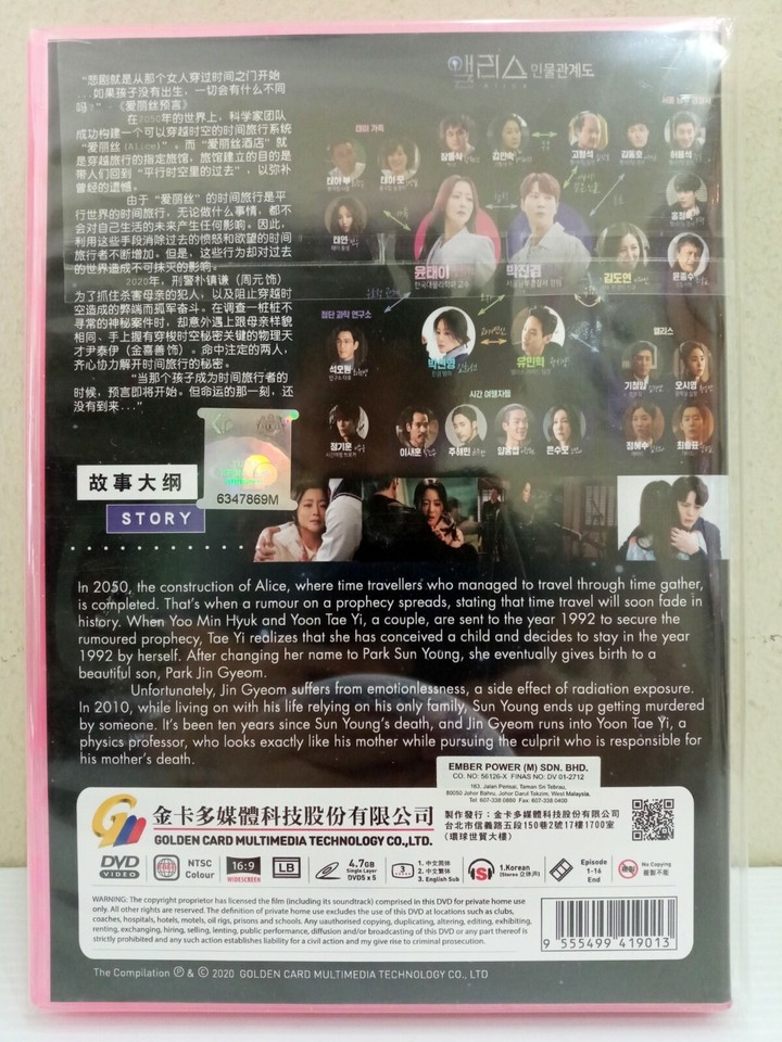 DVD Korean Drama Alice Episode 1-16 END English Sub All Region FREESHIP ...