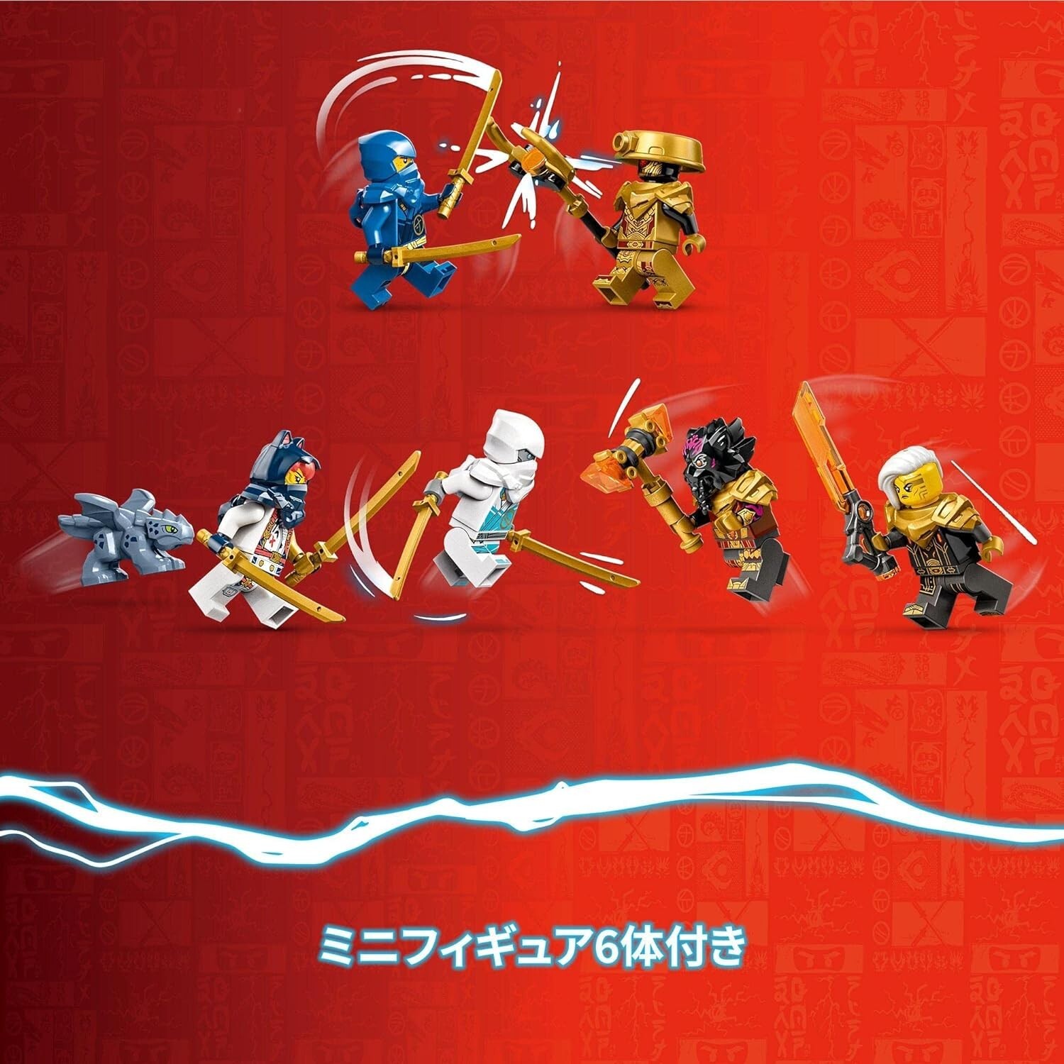 LEGO Ninjago Elemental Dragon vs. The Empress Mech 71796 | eBay.de