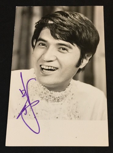 Vintage Taiwanese Actor Jimmy Lin Chong real signed photo autograph 林冲 ...