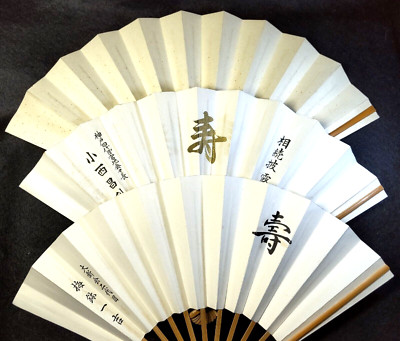 Set of 3 Japanese Folding fan SENSU 扇子 Plain white Gold 寿 Japan #1347-5 ...
