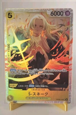 2024 ONE PIECE JP TWO LEGENDS S-SNAKE OP08-112 (SR) SUPER RARE | eBay