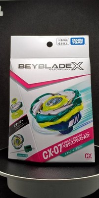 BEYBLADE X CX-07 STARTER PEGASUSBLAST ATR TAKARA TOMY NEW - CANADIAN ...