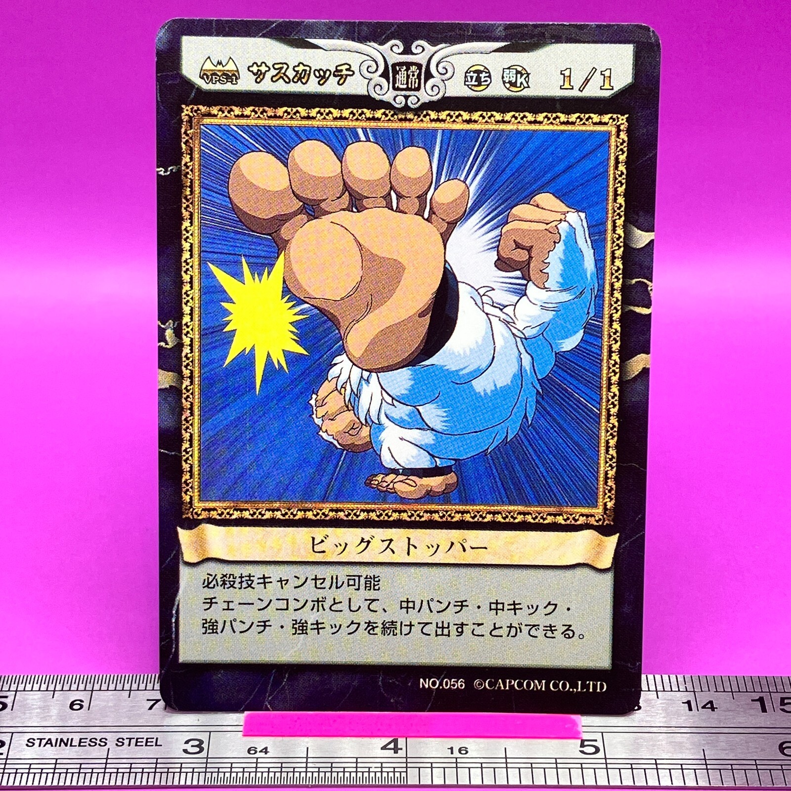 Sasquatch NO.056 Vampire Savior Capcom Action Card Game TCG Japanese ...