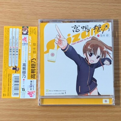 Saki anime music SOUNDTRACK CD manga -Saki- YES!!READY to PLAY | eBay