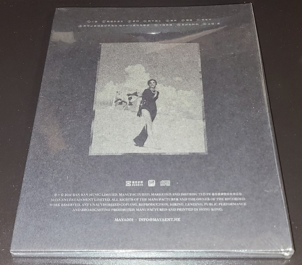 Kay Tse 謝安琪 Kontinue CD *SEALED* 全新未拆 | eBay