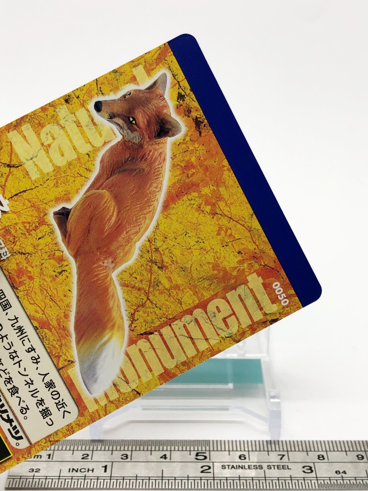Fox Japanese natural monument trading card TCG Kaiyodo Rare | eBay