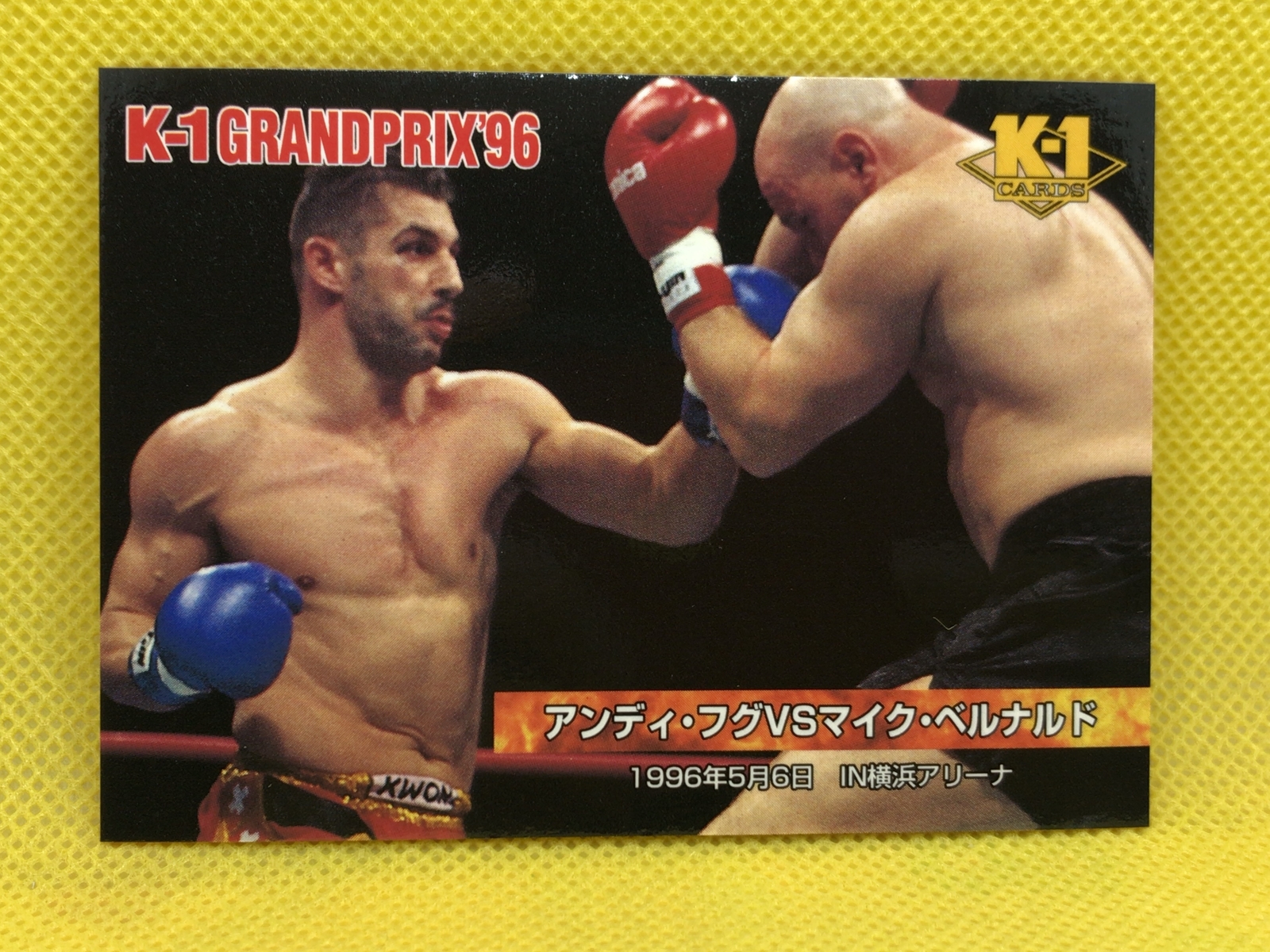 Andy Hug vs Mike Bernardo K-1 GRAND PRIX 96 final card BANDAI Japanese ...