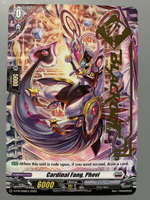 CARDFIGHT VANGUARD CARDINAL FANG PHOVI (BRANDT GATE) D-PR/096EN (HOT ...