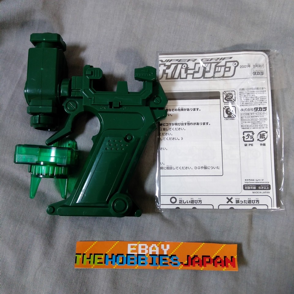 Draciel S Max Special - Beyblade A-14 Shield Neo Crystal A-15 Sniper ...