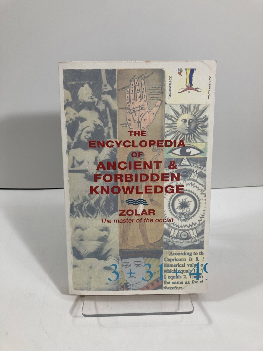 Encyclopedia of Ancient and Forbidden Knowledge 1996 by Zolar ...