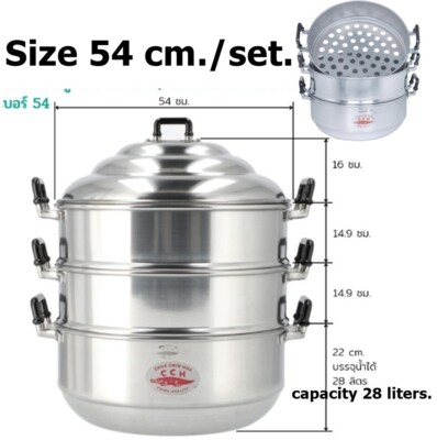 Thai Traditional Restaurant Cookware Crocodile Brand Steamer Pot 3 tier ...