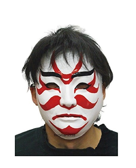 Kabuki Mask Kabuki Face Mask