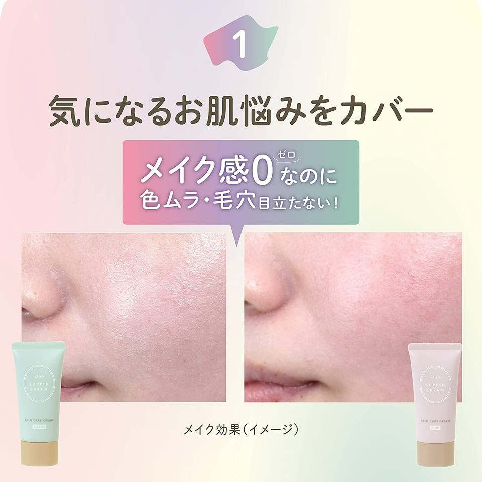 Club Cosmetics Suppin White Floral Bouquet Fragran Cream 30g & Powder ...