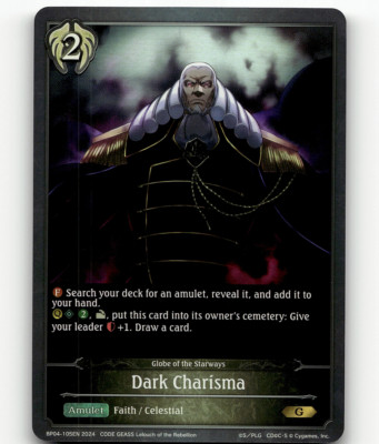 Shadowverse Dark Charisma - BP04: Cosmic Mythos | eBay