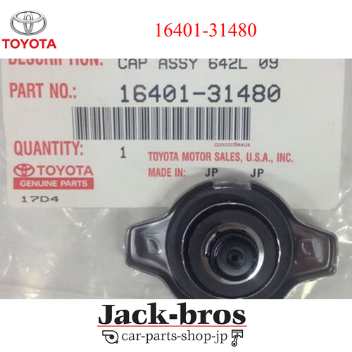 TOYOTA GENUINE OEM RADIATOR COOLANT CAP SCION 16401-31480 | eBay