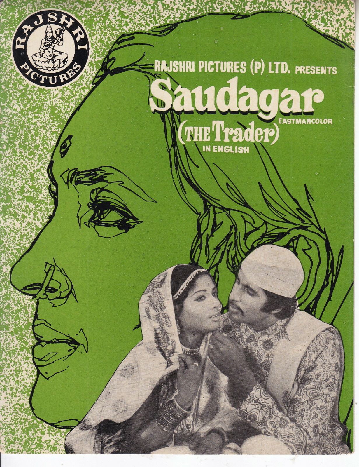 Saudagar 1973