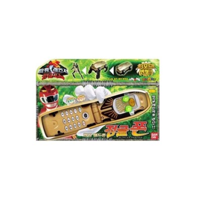 Power Rangers Gao-Ranger Wild Force Growl Phone Morpher Henshin Toy ...