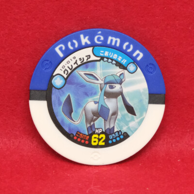 Glaceon Pokemon Battrio Coin 10-019 2009 Vintage Rare Nintendo Japanese ...