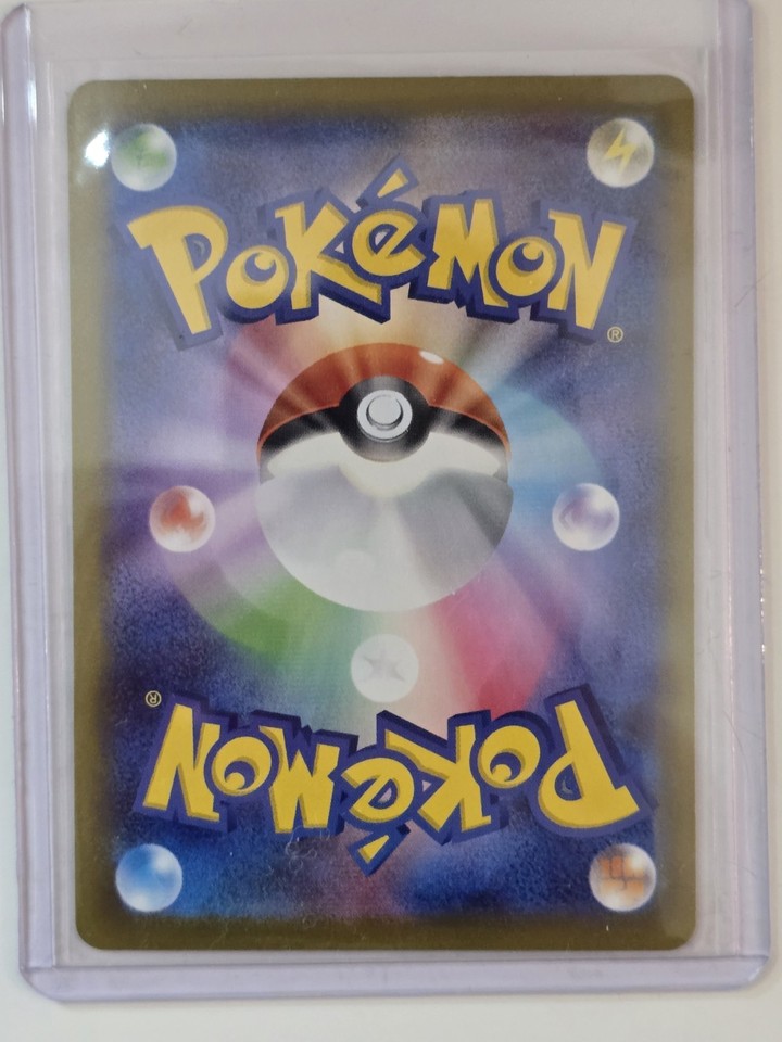 Pokemon Card Mega Lucario ex MA 228/193 M2a MEGA Dream ex Japanese 2025 ...