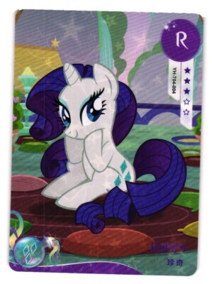 RARITY YH-T04-004 Proxy My Little Pony CCG Card | eBay
