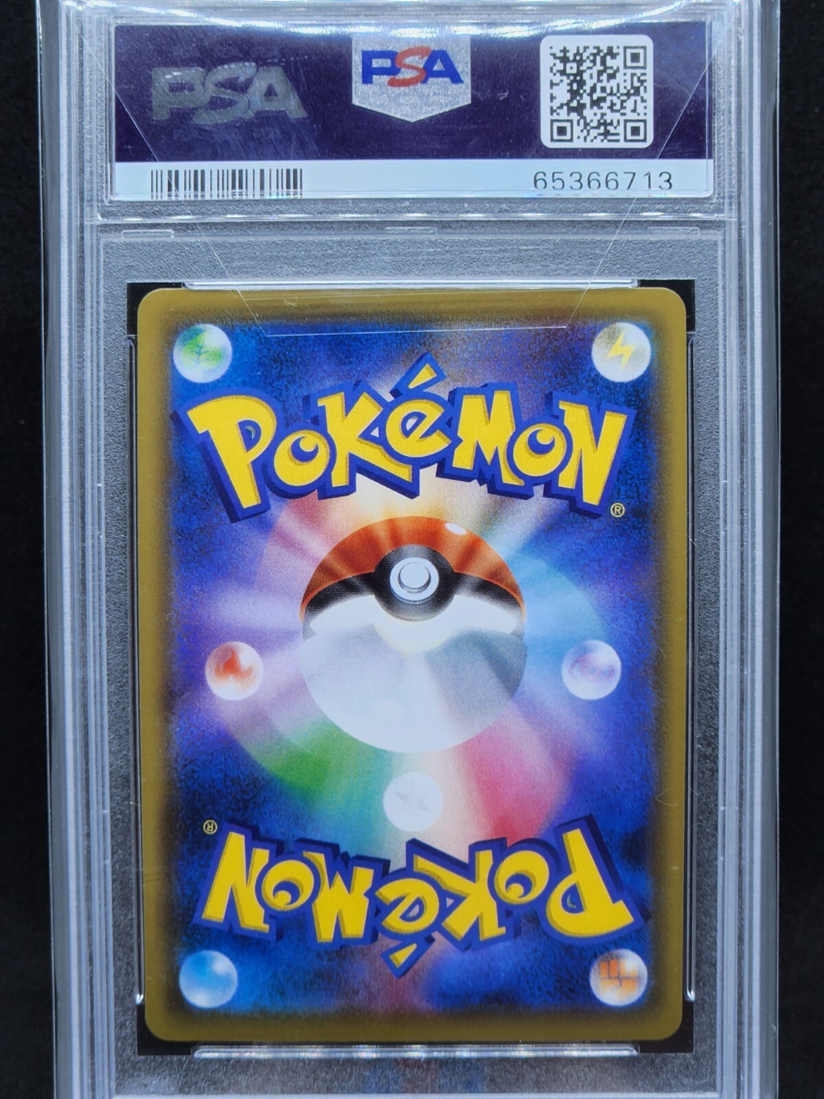 2019 Pokemon Japanese GX All Stars PSA 10 Tokiya Sakuba Autograph Full ...