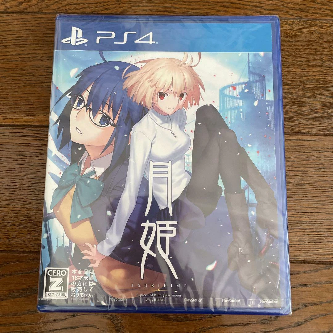Playstation 4 Glass