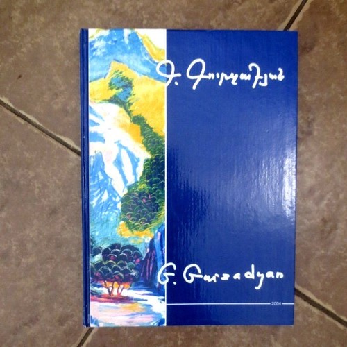 2004 Գրիգոր Գուրզադյան ալբոմ Grigor Gurzadyan ART PAINTING ALBUM ...