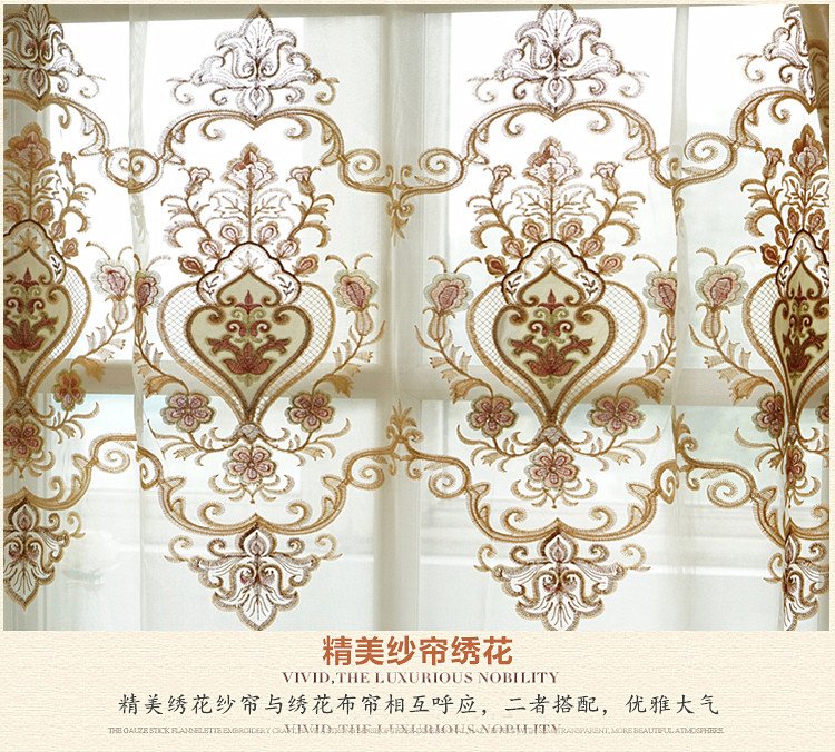 luxury European water soluble embroidery yellow cloth curtain drape ...