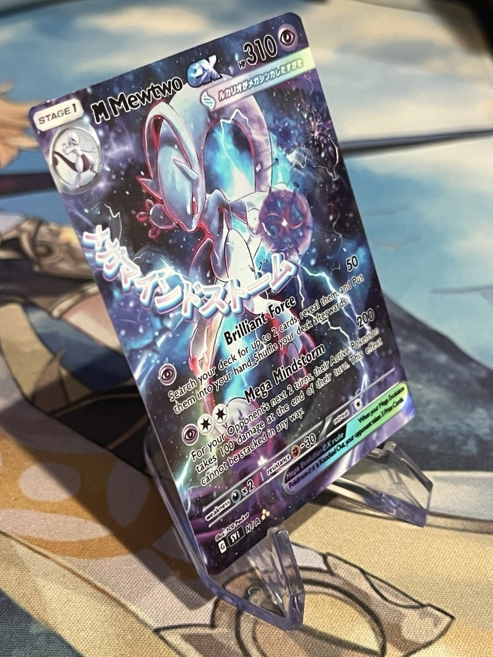 Pokemon Mega Mewtwo EX Anima Doujin ACG DIY Craft Full Art Custom Card ...