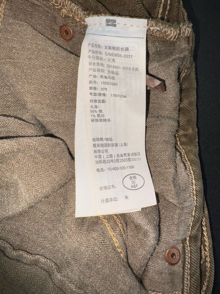 Abercrombie & Fitch Jeans Mens 48x31 Brown Denim 90s Loose Authentic ...