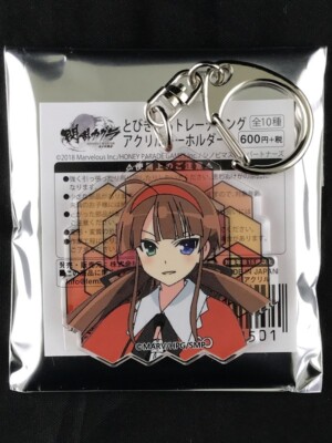 Senran Kagura Shinovi Master Tobi Chara Acrylic Key Holder Ring Lemitas ...