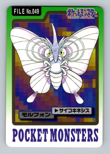 Pokemon Card Japanese - Venomoth No. 049 - Bandai Carddass | eBay