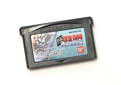 Game Boy Advance Full Metal Alchemist Japan GBA game US Seller | eBay