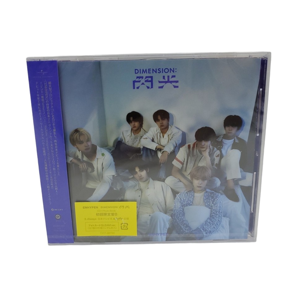 DIMENSION : SENKOU (LIMITED EDITION B) NEW CD 602445468362| eBay