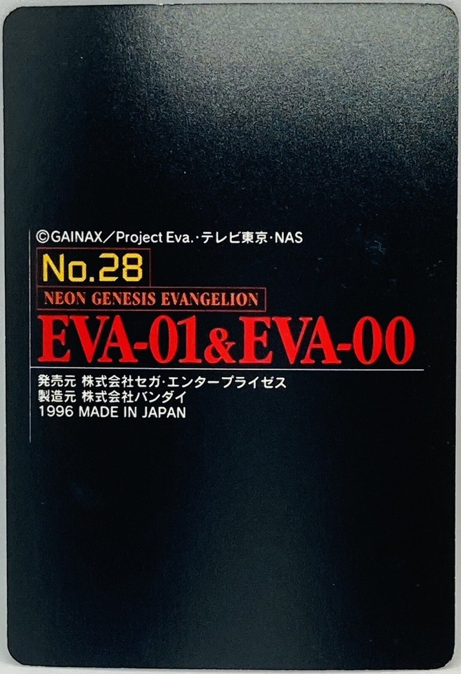 Neon Genesis Evangelion EVA-01 EVA-00 Trading Card No.28 1997 | eBay