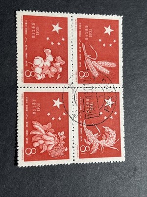 1959 C60 Agricultural Harvest Stamp Block of Four | eBay