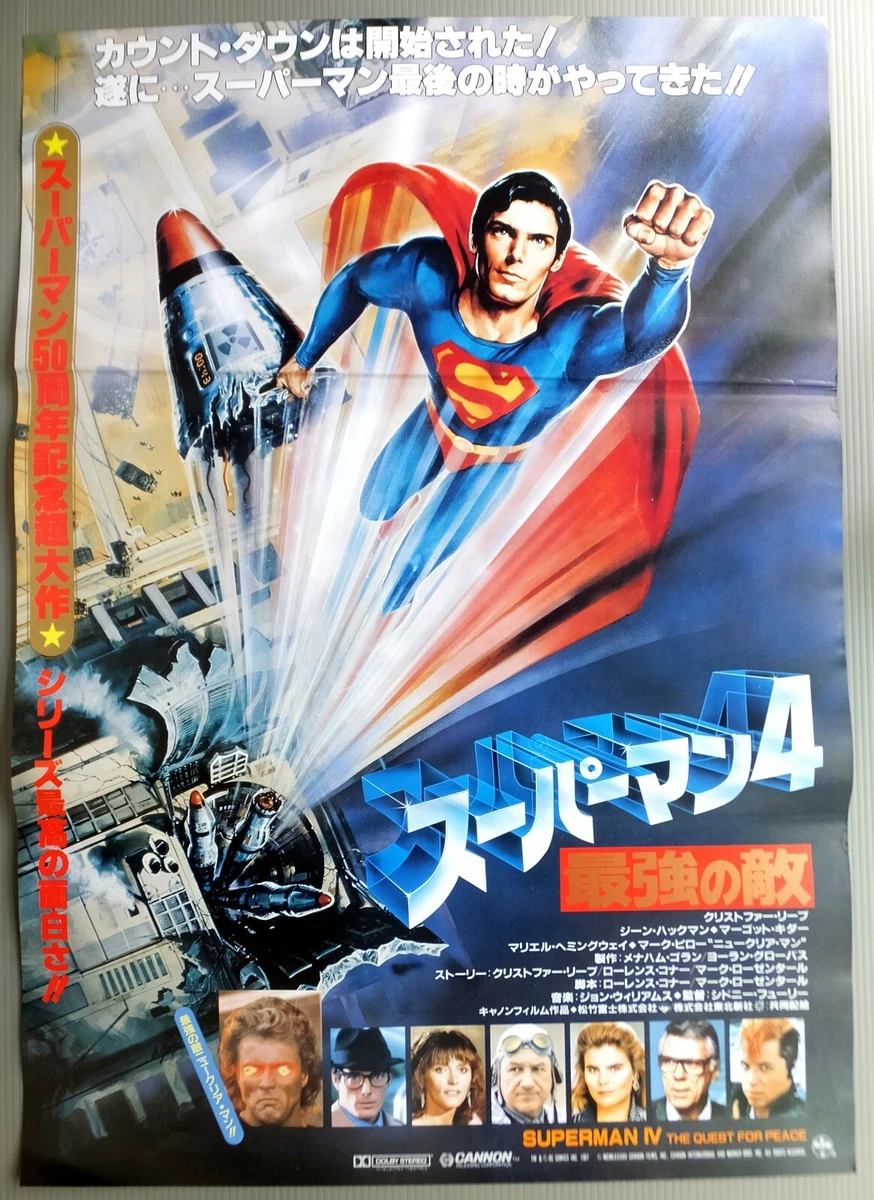 Superman 4 Movie Poster