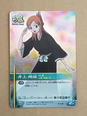 Bleach Soul Card Battle S-119 Orihime Inoue | eBay
