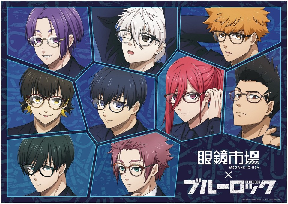 Blue Lock Reo Mikage Eyeglass Glasses Frame Japan Limited Cosplay | eBay